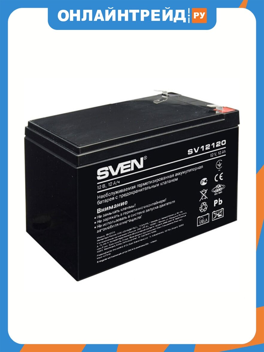 Аккумуляторная батарея для ИБП Sven SV 12120 12V/12AH