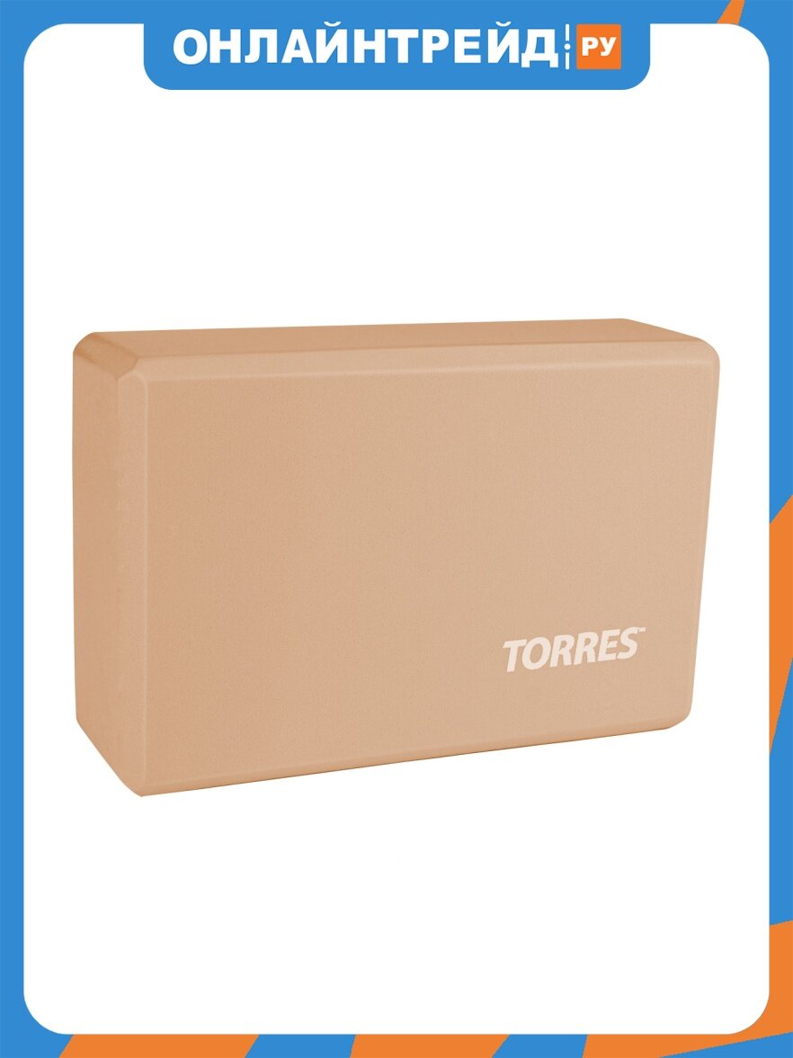Блок для йоги Torres YL8005P, размер 8x15x23 см, материал ЭВА, пудровый