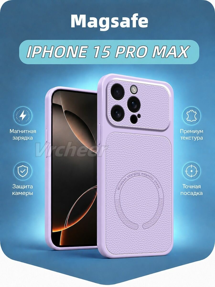 Кожаный чехол для iPhone 15 Pro Max (Айфон 15 Про Макс) , искусственной кожи + ТПУ, противоударный, защита камер