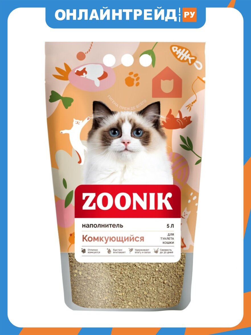 Наполнитель для кошачьих туалетов Zoonik , бентонитовый, комкующийся 5 л