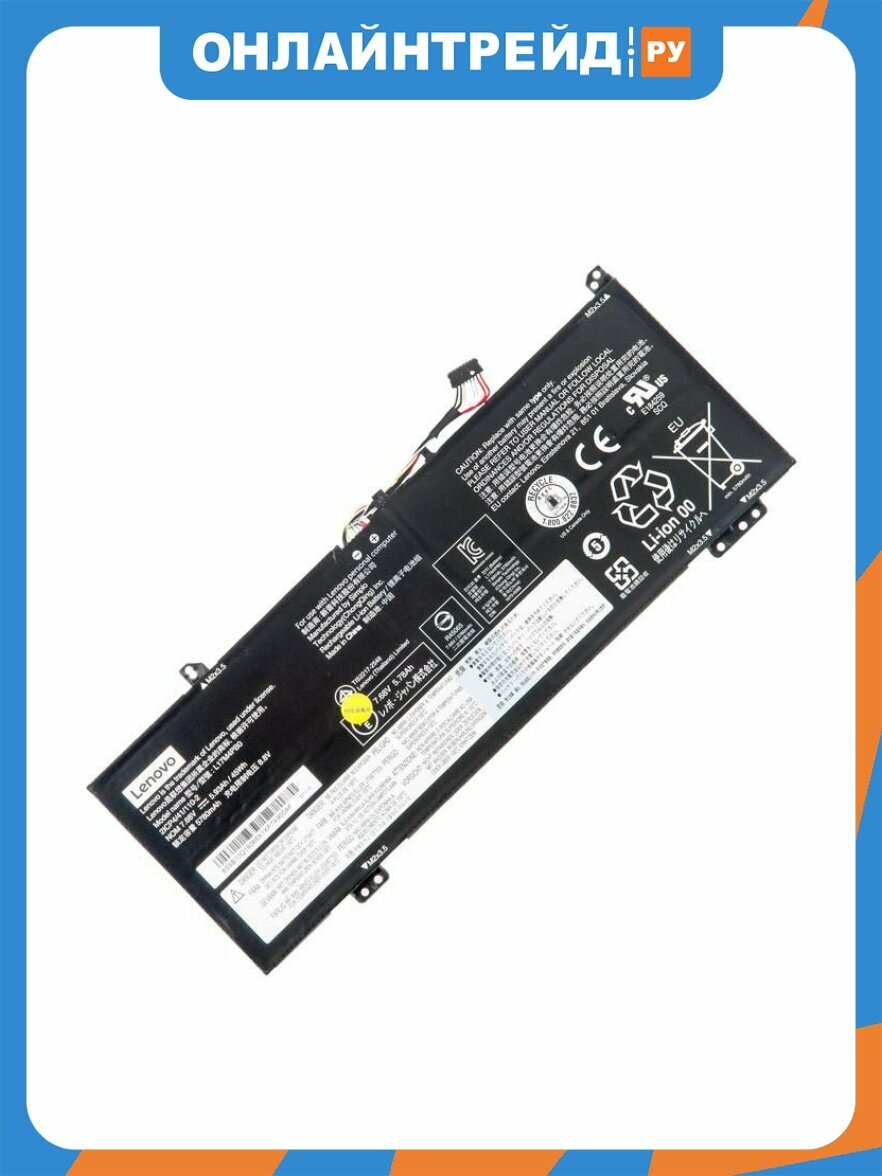 Аккумулятор Rocknparts для ноутбука Lenovo 530S-14IKB, 45Wh, 7.68V