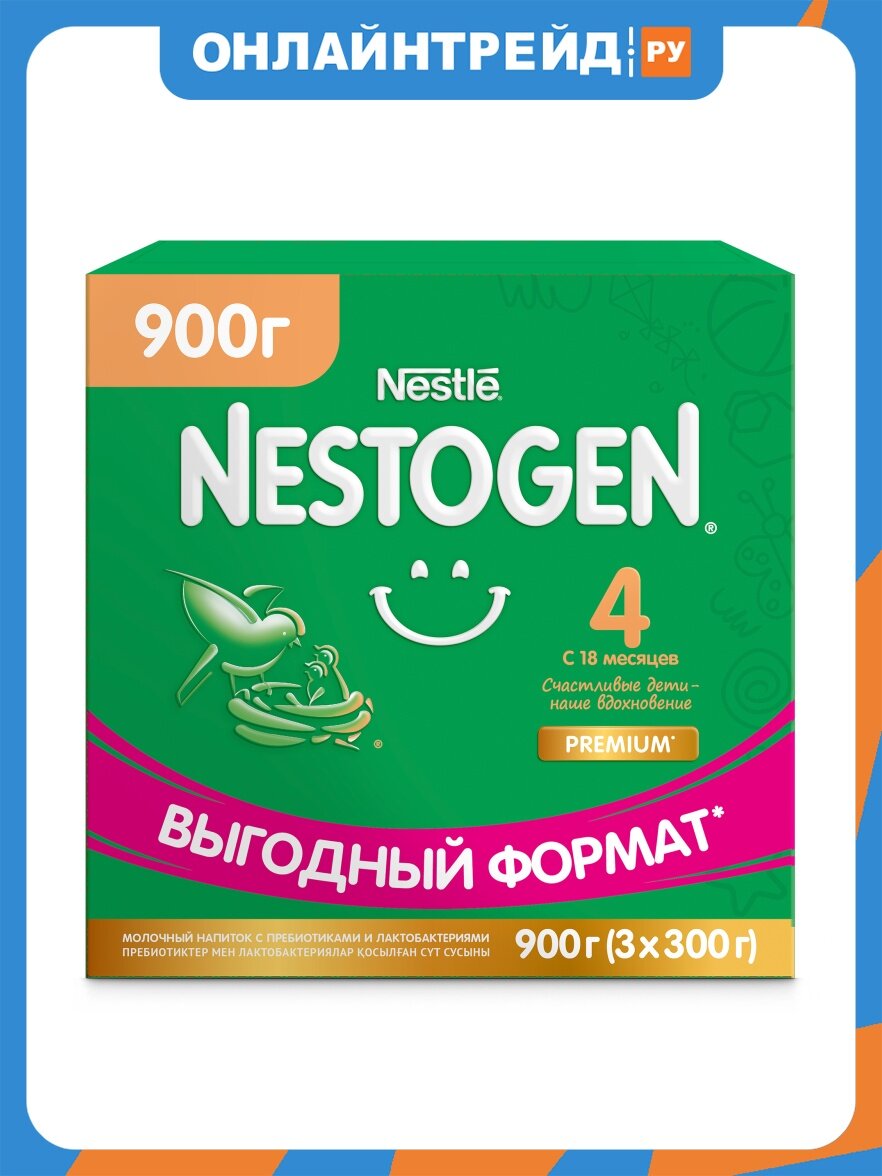 Молочный напиток Nestogen ® (Нестожен) 4 С пребиотиками И лактобактериями L.REUTERI с 18 мес 900 г