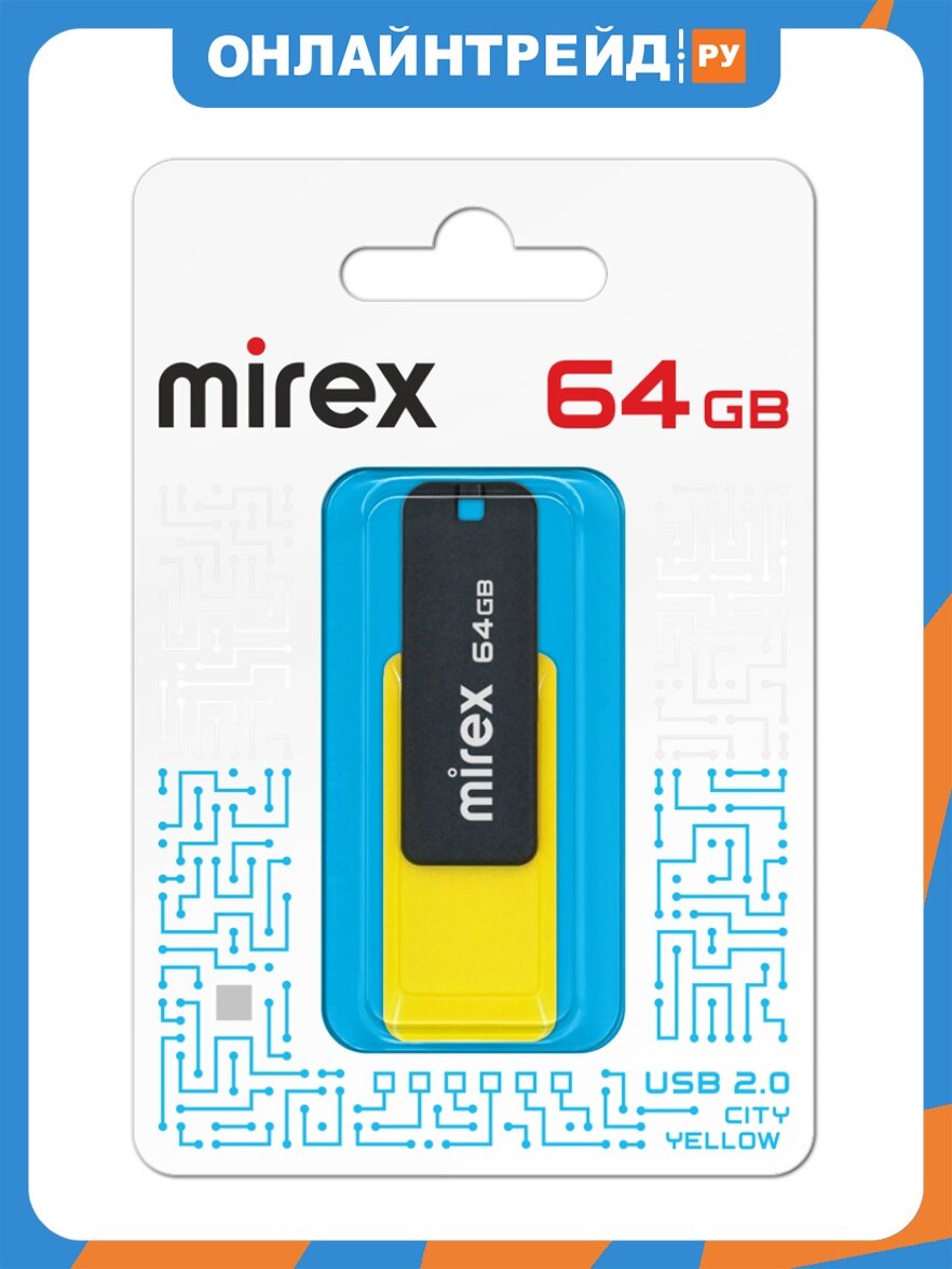 Флэш накопитель Mirex 64 Гб CITY YELLOW USB 2.0 (13600-FMUCYL64)