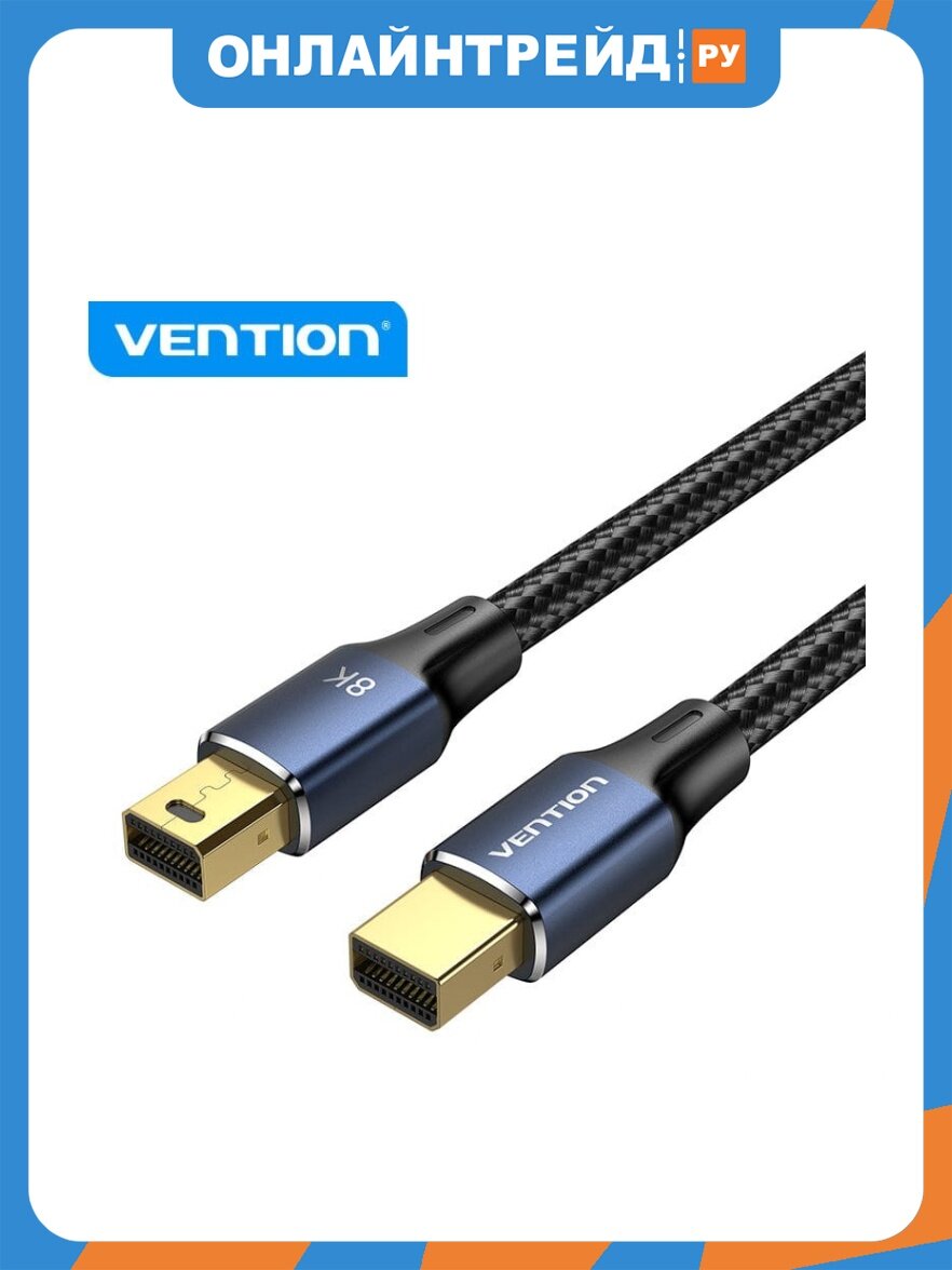 Кабель Vention Mini DP M/Mini DP M v. 1.4 - 1.5м