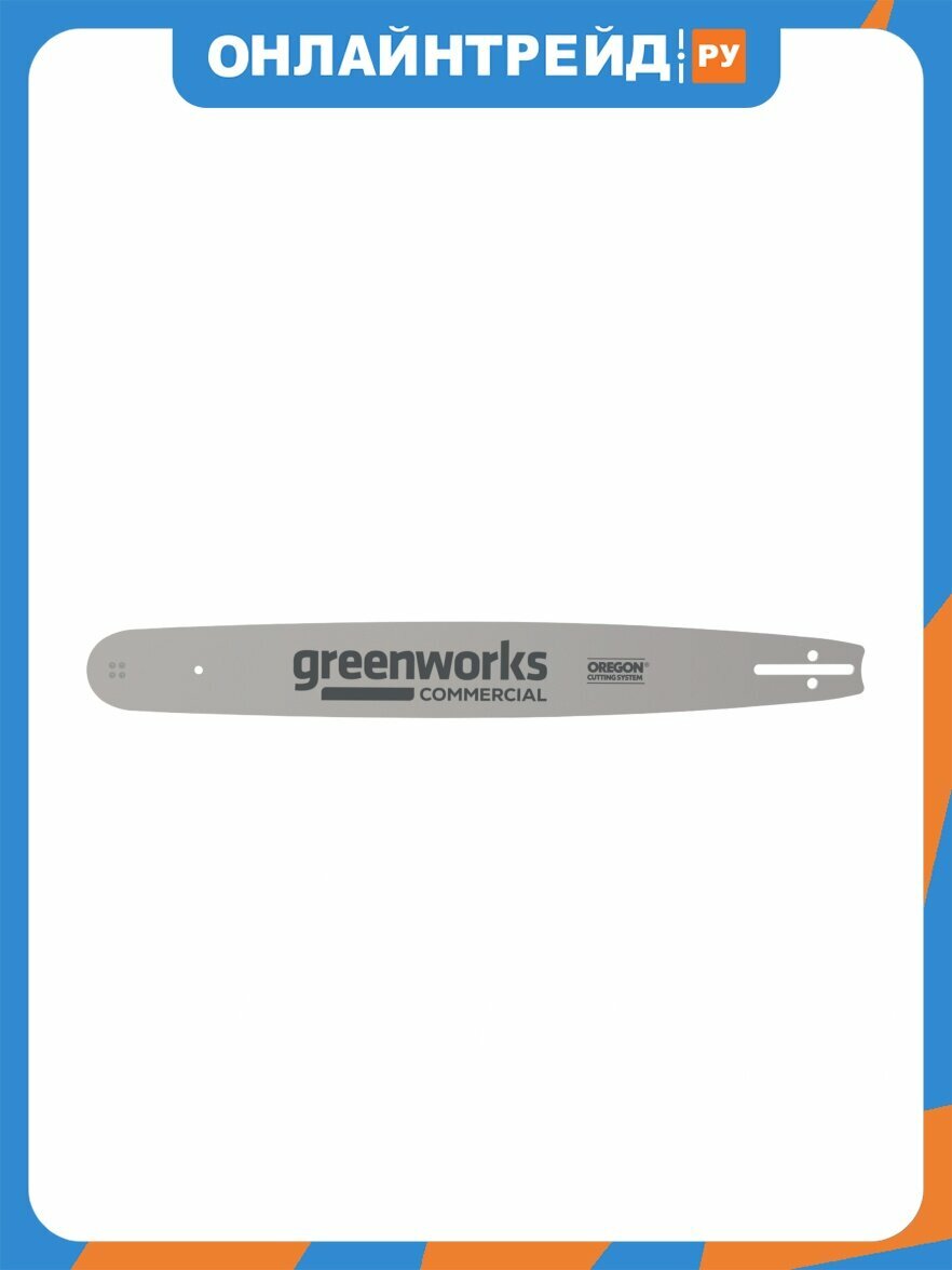 Greenworks Шина 457мм/паз 1,3мм для цепной пилы 2009607