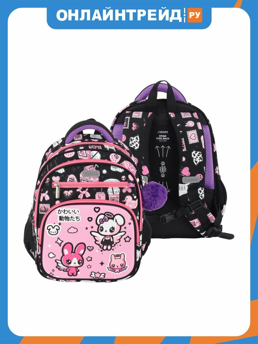 Рюкзак школьный Devente 7033618 Grade Lovely Little Friends в комплекте с брелоком