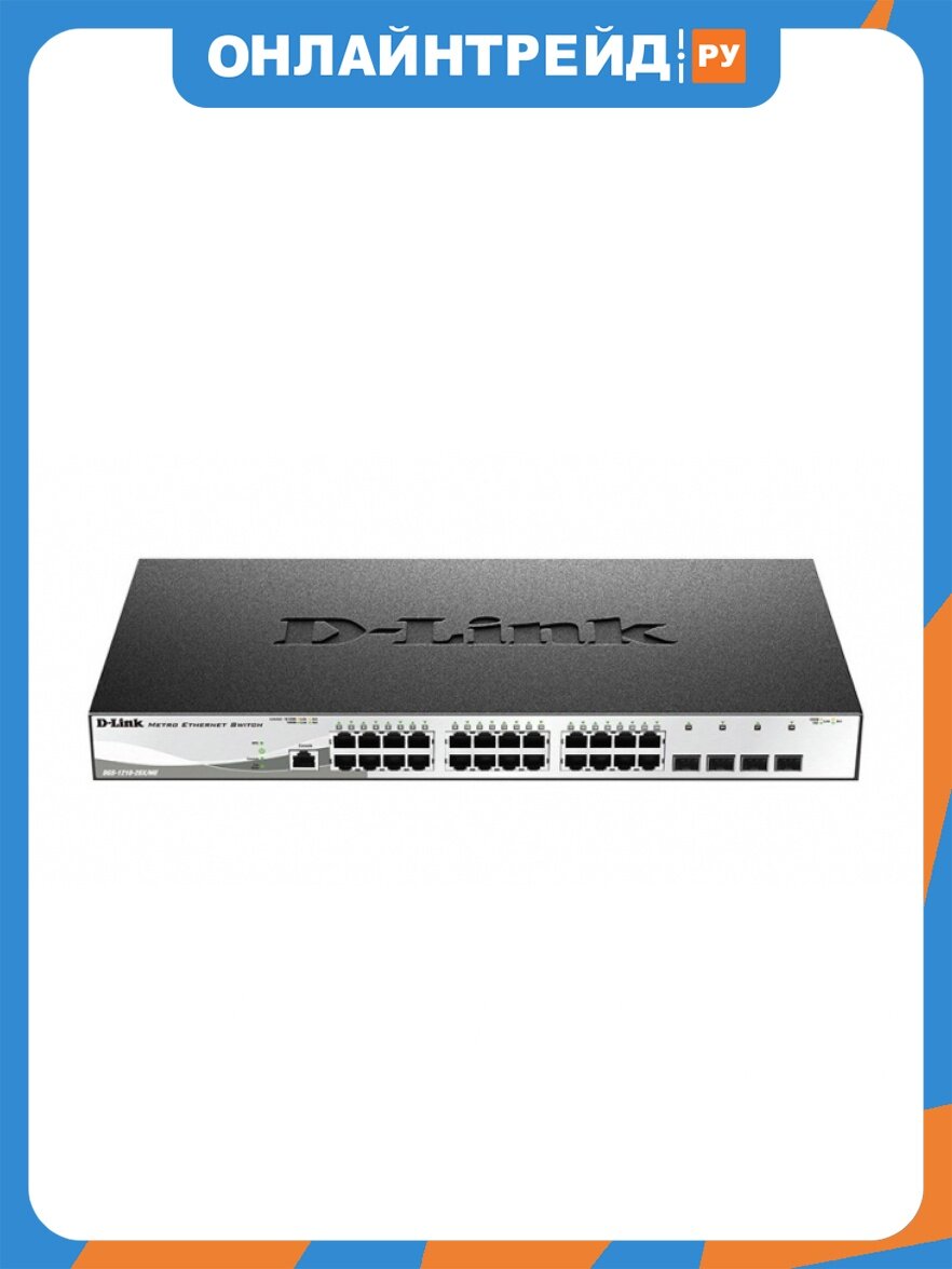 Коммутатор D-link DGS-1210-28X/ME/C1A