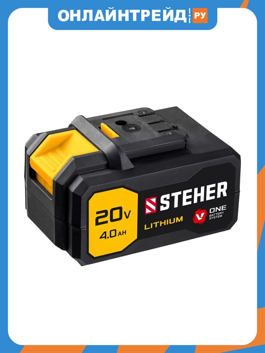 Аккумуляторная батарея Steher V1-20-4
