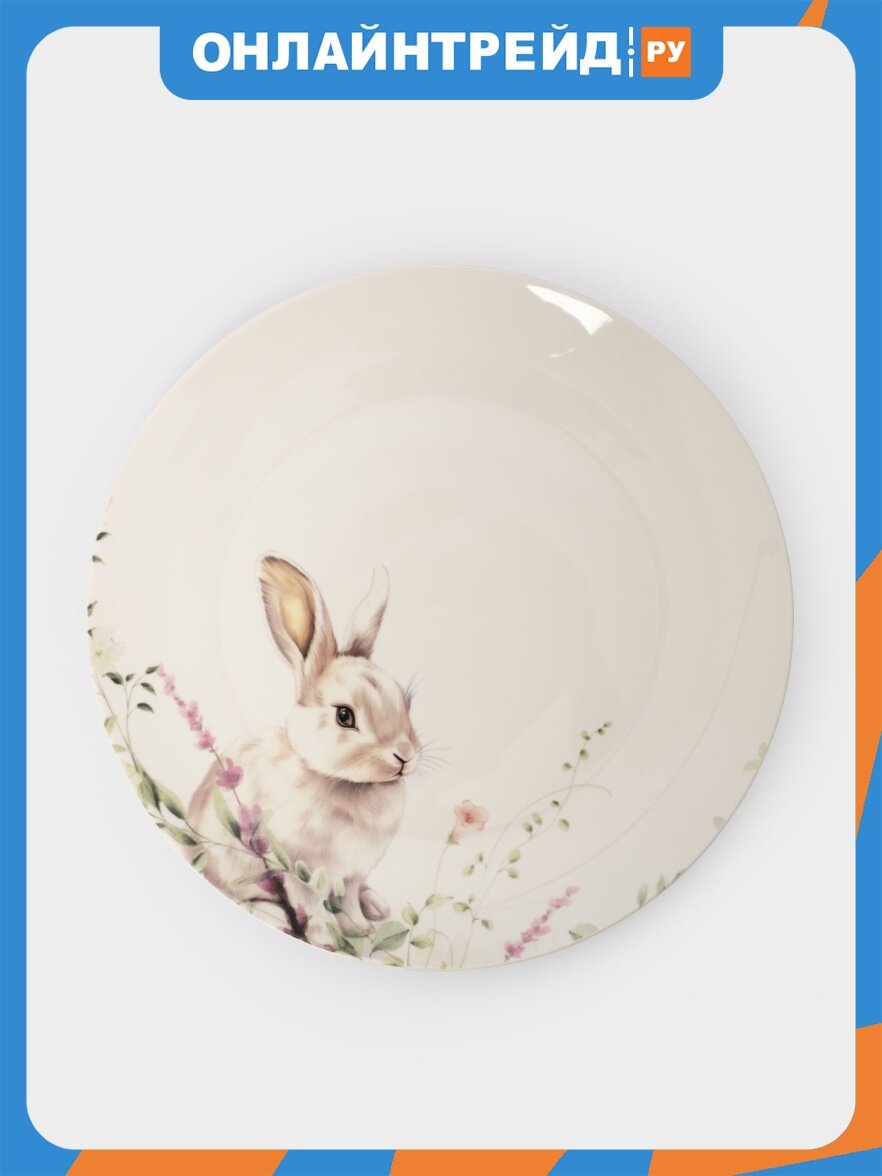 Тарелка обеденная Anna Lafarg Bunny 27 см, фарфор, белая, Кролик в цветах (ANLAF-MJ25-08261)