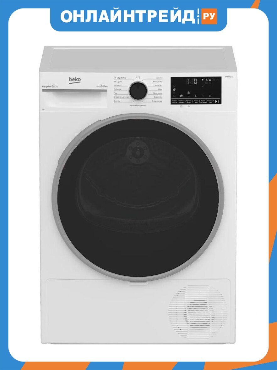 Сушильная машина Beko B3T47239