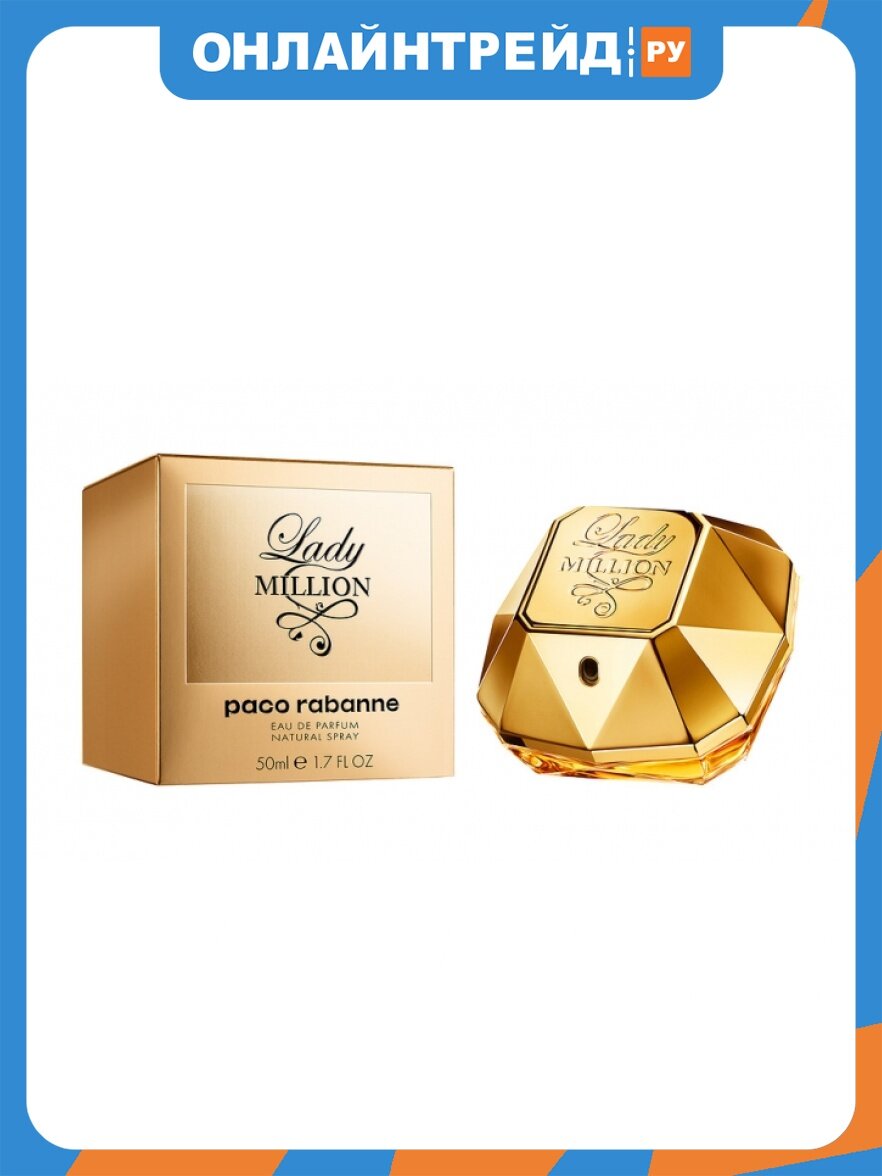 Женская парфюмерная вода Paco Rabanne Lady Million, 50 мл