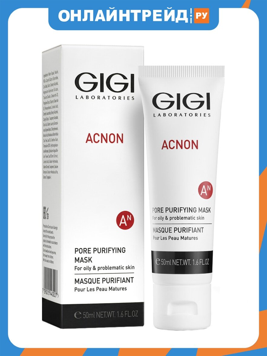 Маска для глубокого очищения пор Gigi Acnon, 50 мл