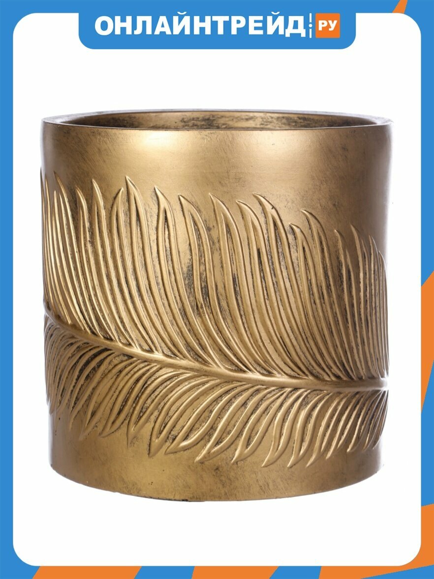 Кашпо Idealist Lite IDEALIST Лист, файберстоун, золотистое, D24 H24 cm 9 (LEAF-R-24-GLD)
