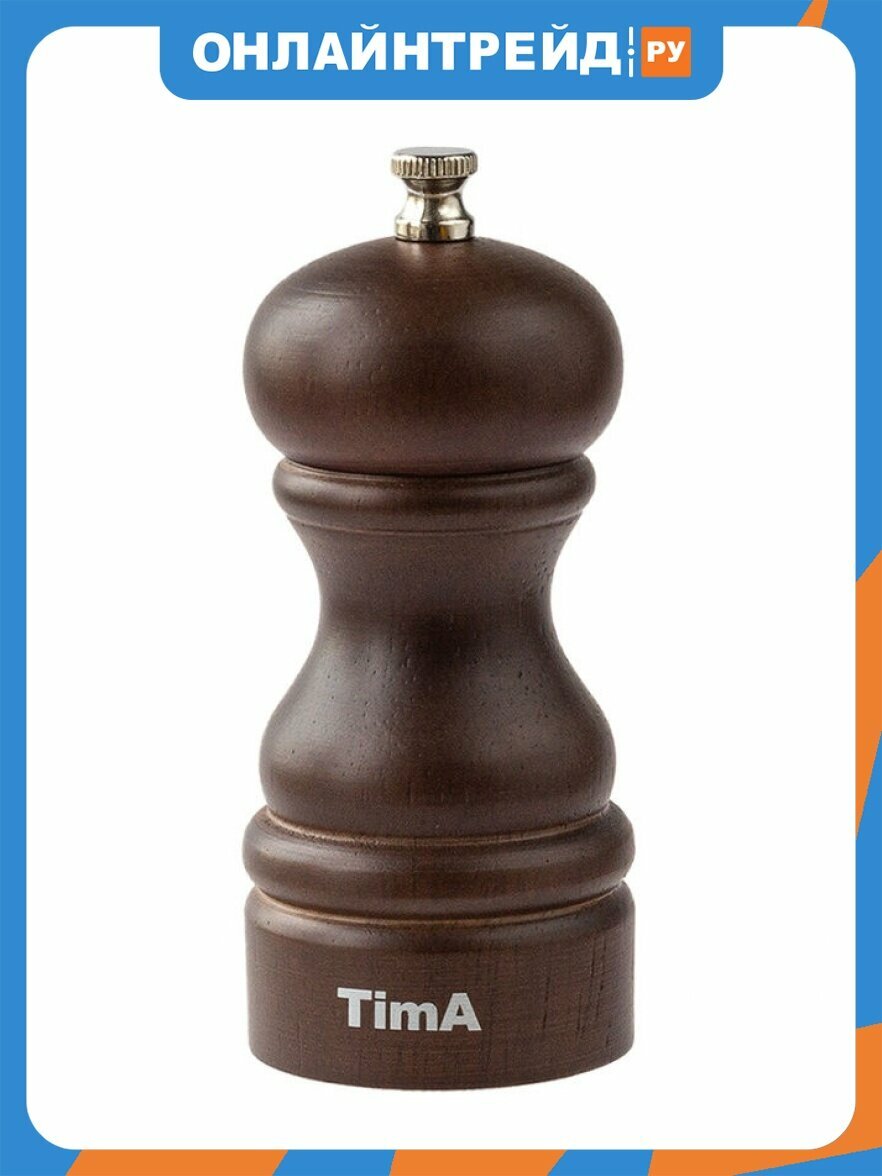 Мельница Tima 12,6 см MK001
