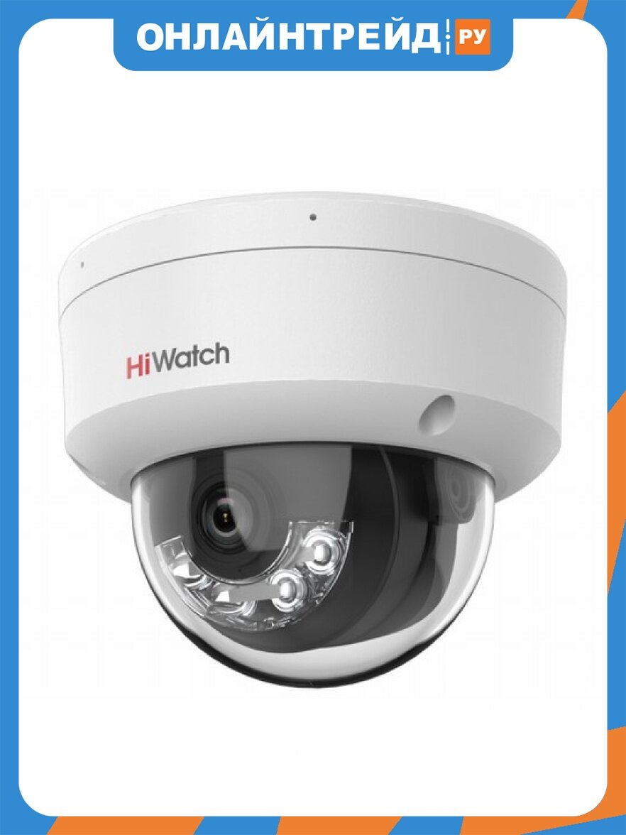 Камера видеонаблюдения IP Hiwatch DS-I452M(B)(2.8 MM) белый
