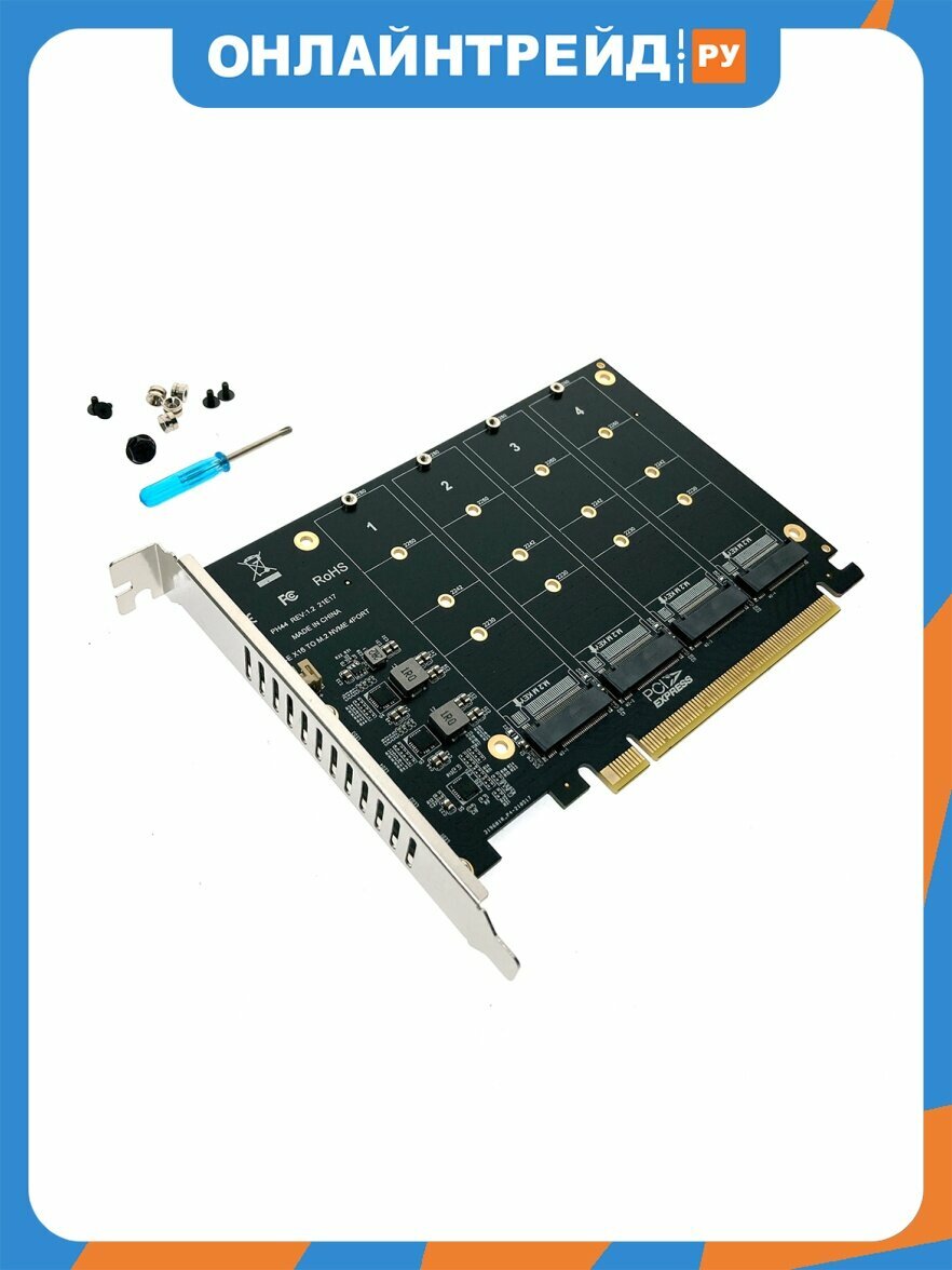 Адаптер PCI-E для SSD M2 Espada PCIe4NVME