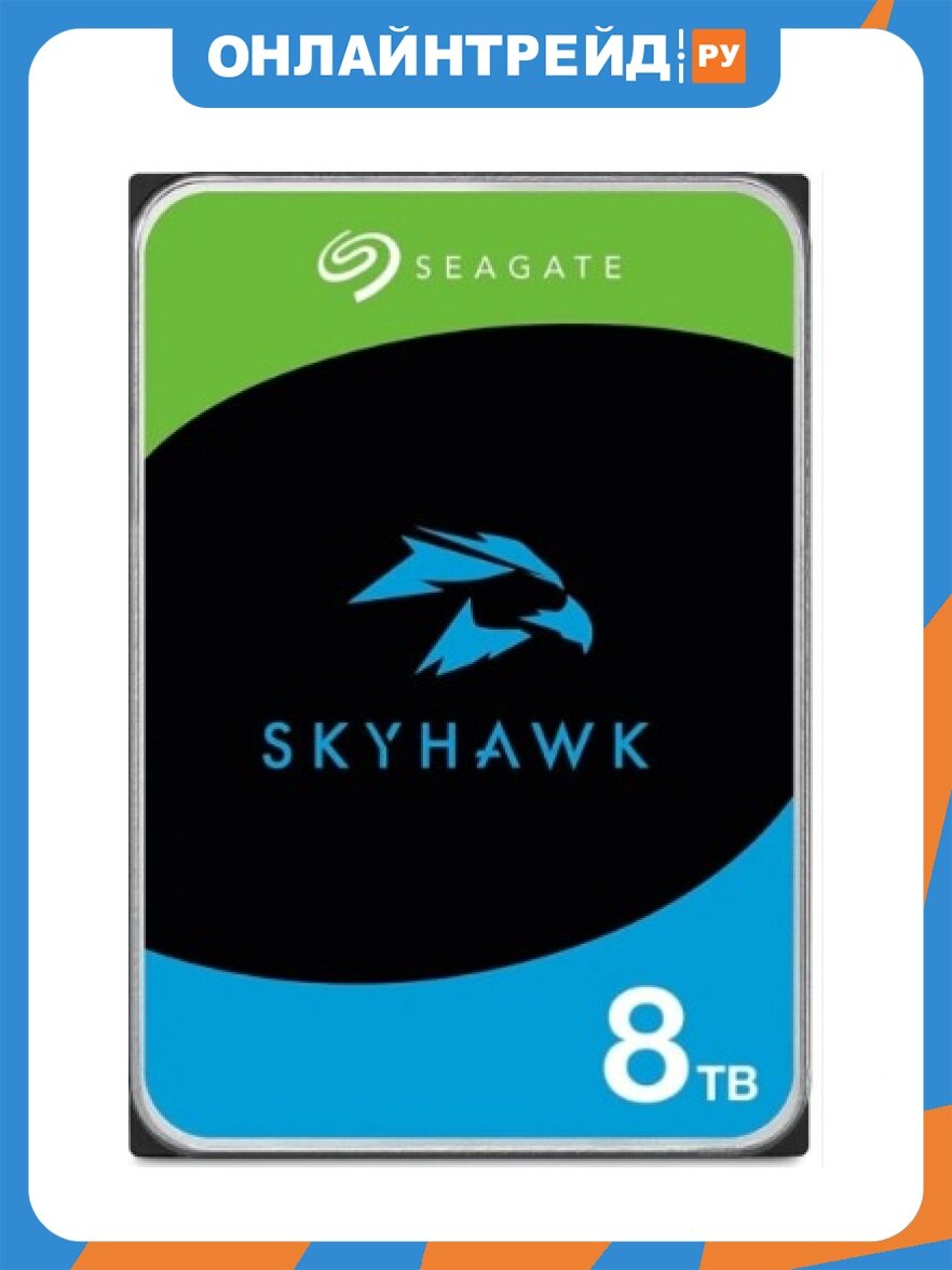 Жесткий диск 3.5" Seagate SkyHawk AI 8 ТБ, SATA III, 256 Mb, 5400 rpm CMR (ST8000VX009)