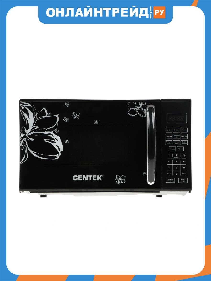 Микроволновая печь Centek CT-1579