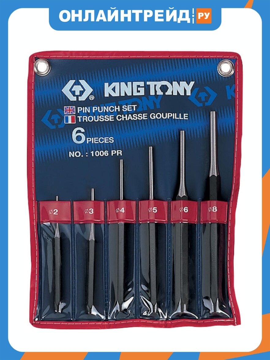 Набор выколоток King Tony 6 предметов, 1006PR