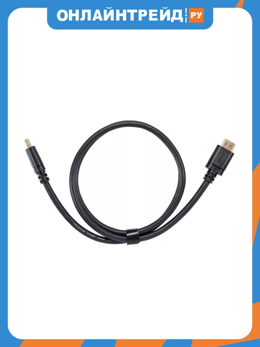 Кабель Telecom TCG245C-1M HDMI 19M/M, ver. 2.1 8KX60Hz (Econom) 1m