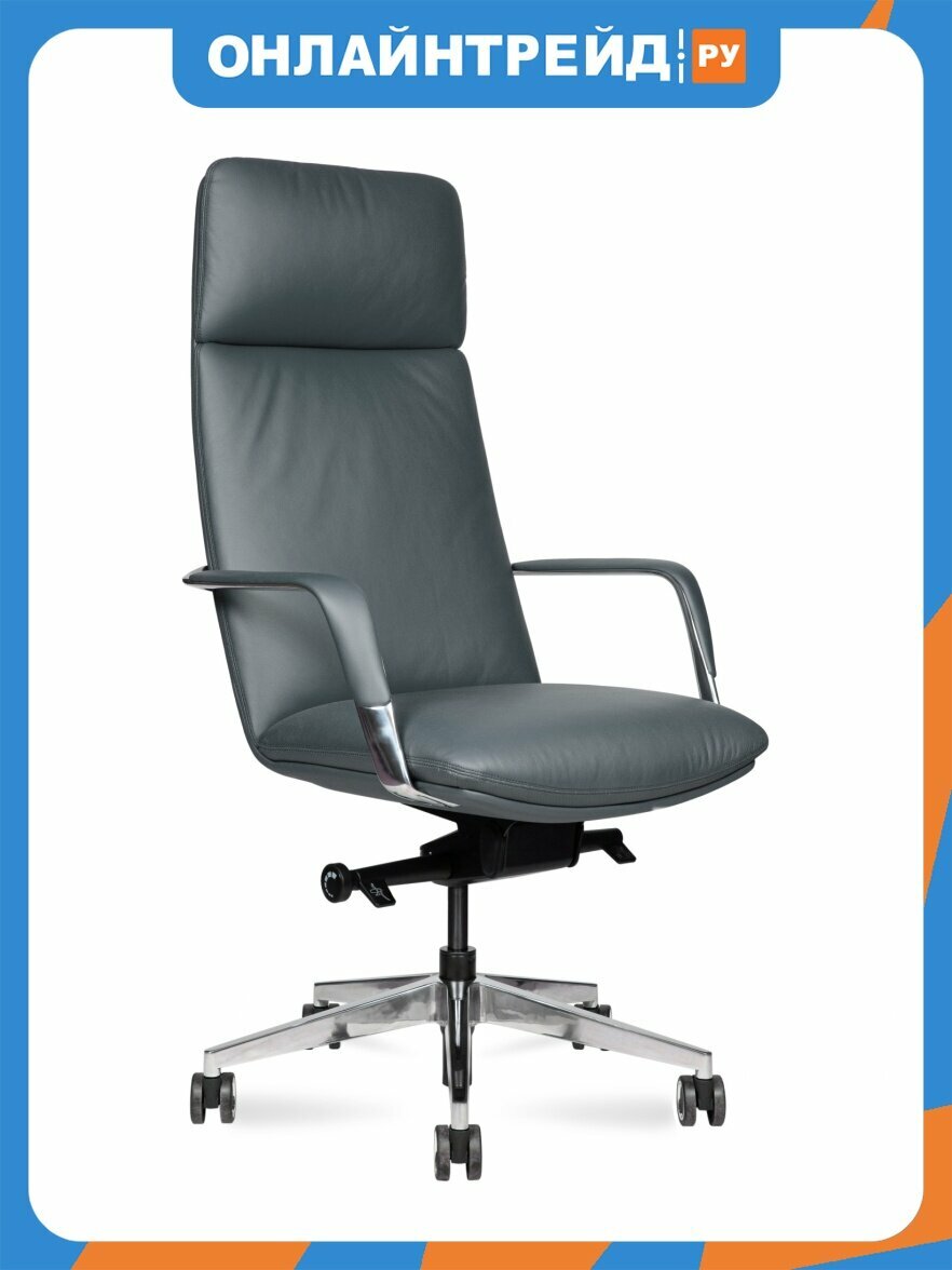 Кресло офисное Norden Нэо / Neo / серая кожа