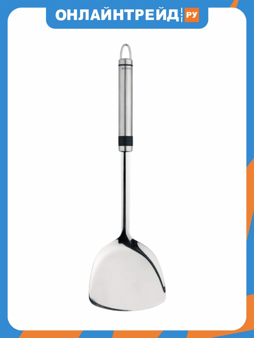 Лопатка Brabantia 381461