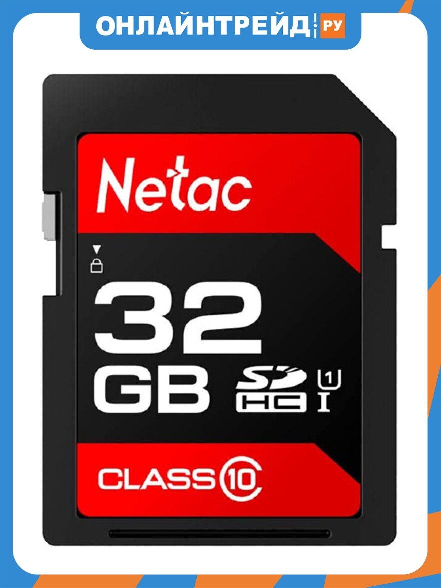 Карта памяти Netac P600 SDHC 32Gb Сlass 10 (NT02P600STN-032G-R)