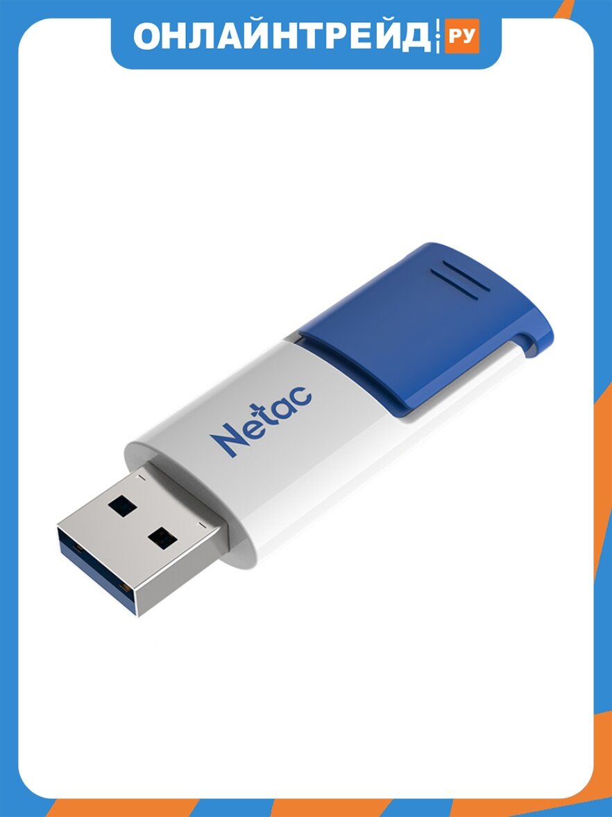 USB флешка Netac U182 256Gb Blue USB 3.0 (NT03U182N-256G-30BL)
