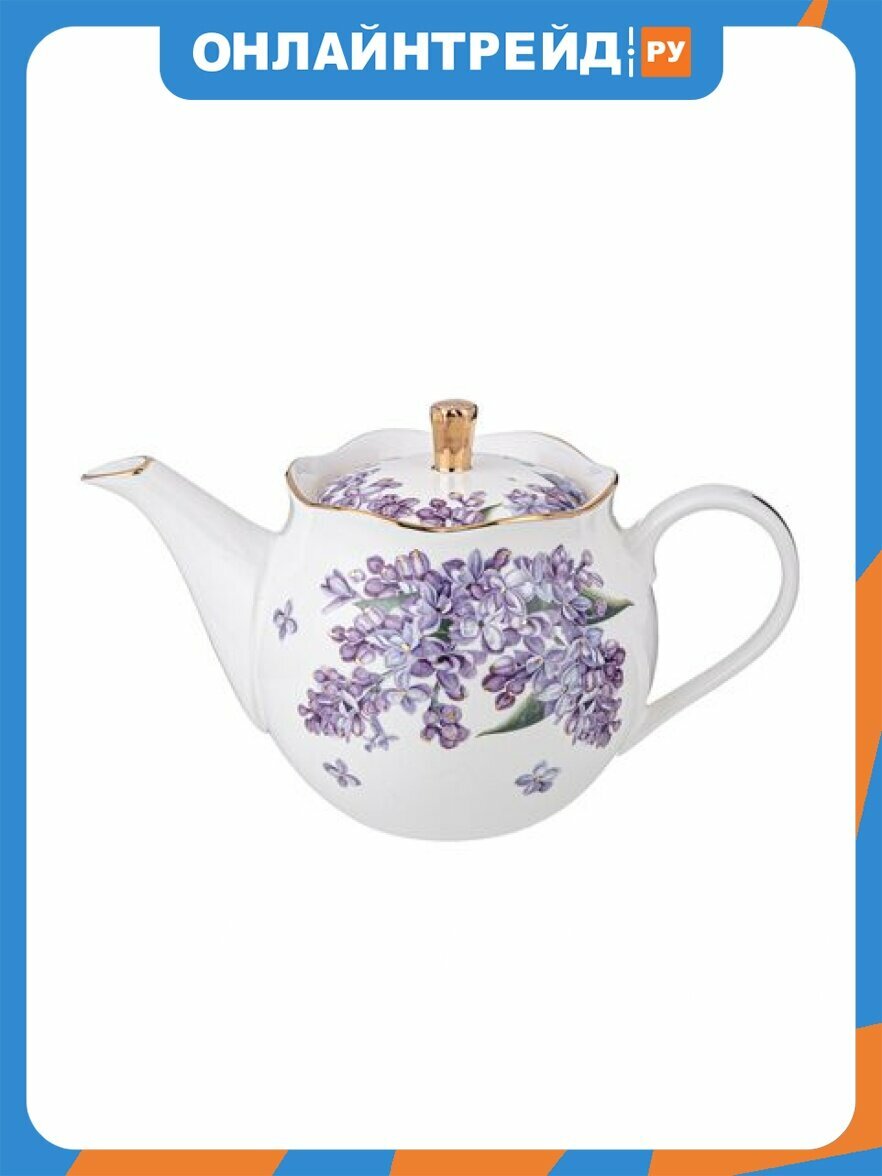 Чайник Lefard "lilac" 500 мл (760-791)