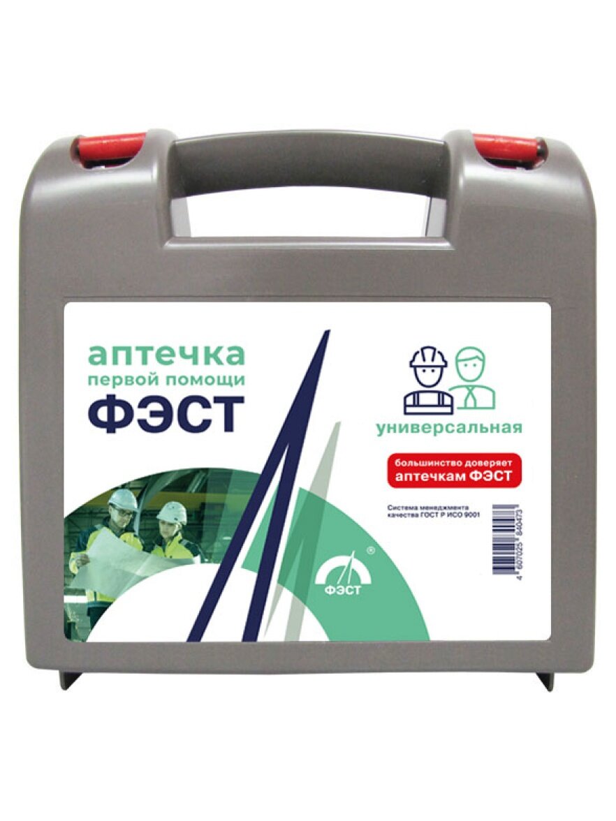 Аптечка первой помощи Фэст Предприятие ФЭСТ универсальная