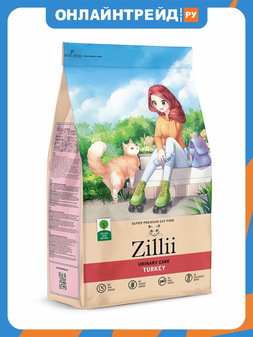 Корм сухой Zillii Urinary Care Cat для взрослых кошек РН контроль Индейка, 2 кг