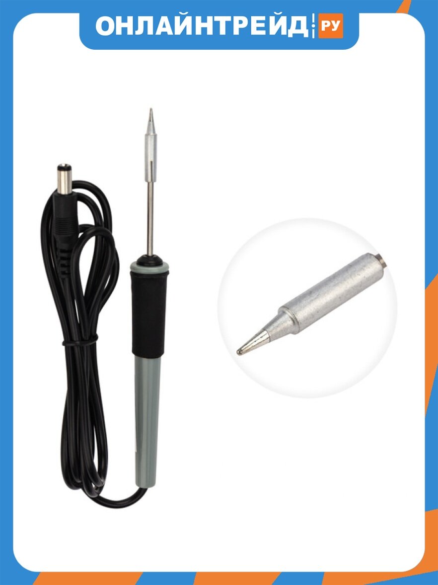 Паяльник Rexant 12 В/8 Вт (без блока питания)