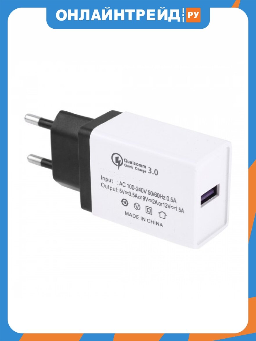 Сетевое зарядное устройство Ks-is Qitii KS-364 USB QC3.0 от электрической сети