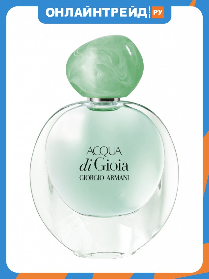 Женская парфюмерная вода Giorgio Armani Acqua Di Gioia, 30 мл