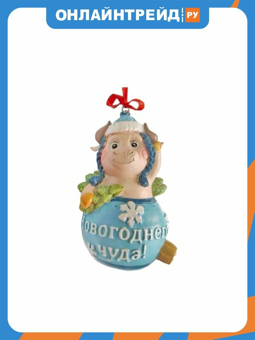Елочная игрушка Феникс-презент 81594 Бычок в шаре из полирезины / 4,5х7х4,5см