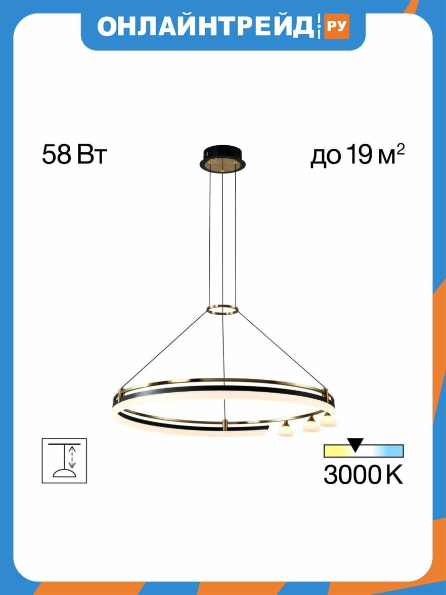 Подвесная светодиодная люстра Citilux CL211082