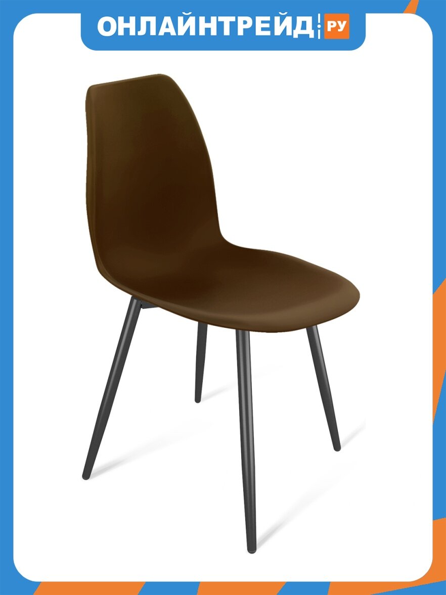Стул Sheffilton SHT ST29/S95-1 коричневый ral8014/черный муар