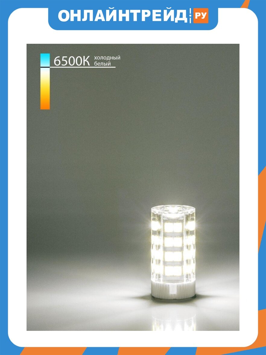 Светодиодная лампа Elektrostandard G4 7W 6500K прозрачная BLG415 a055355