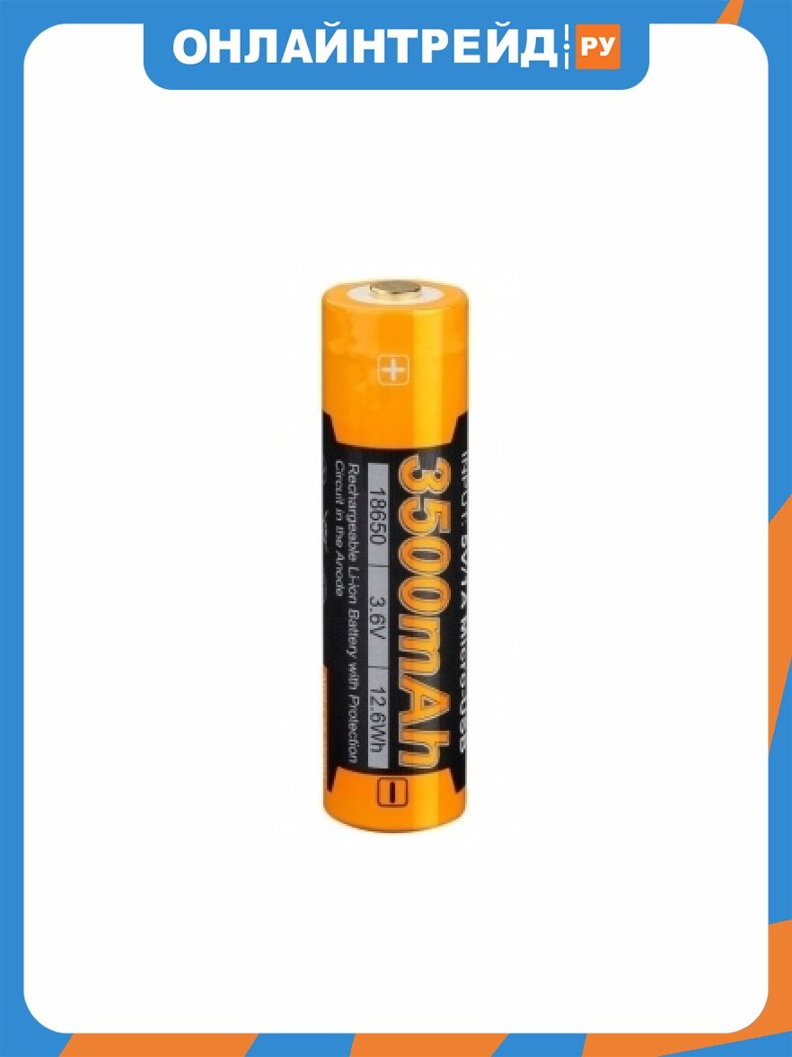 Аккумулятор Fenix PCB 3500 mAh c защитой 18650 ARB-L18-3500U с USB-портом