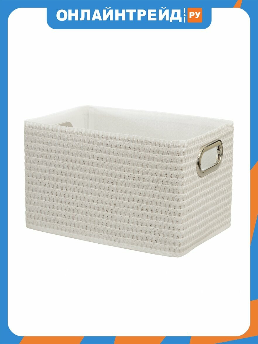 Короб складной для хранения Handy Home 31х22х19 см, белый (QR09F-L)