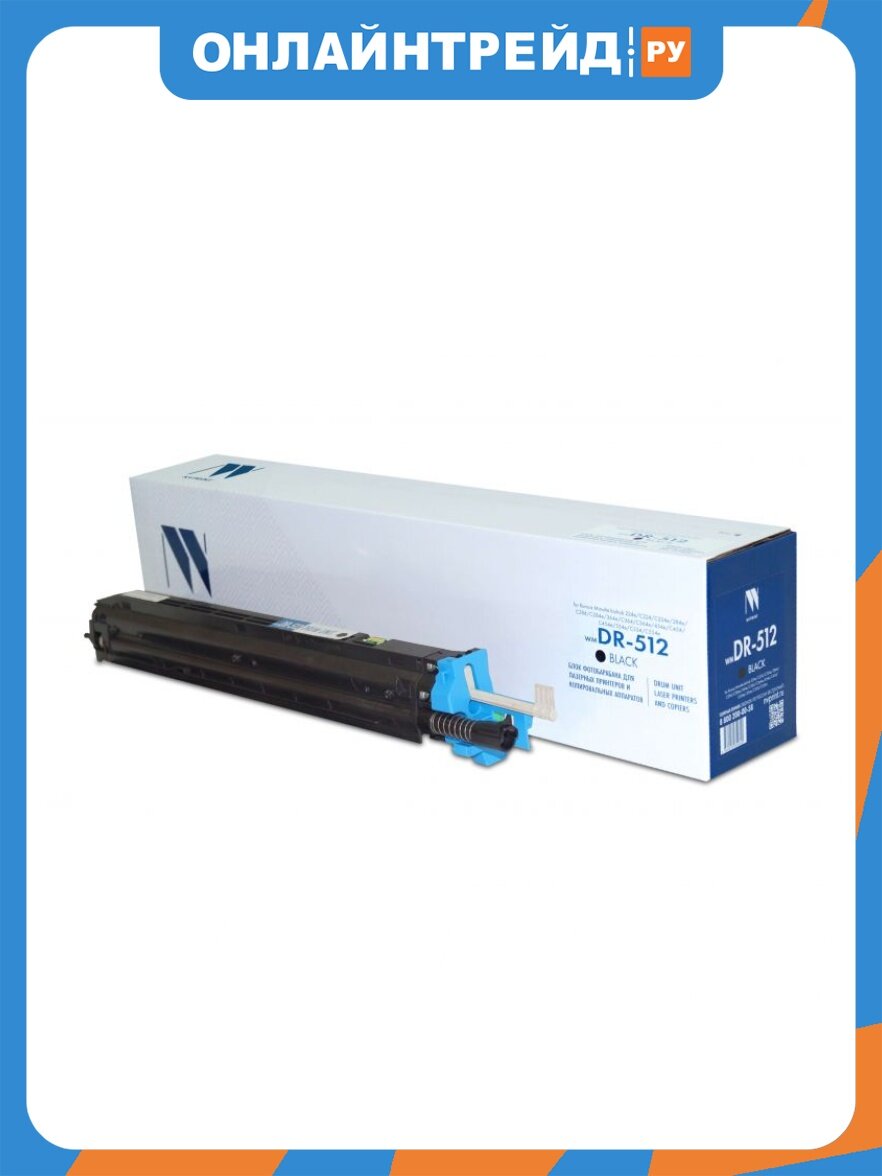 Блок фотобарабана совместимый NV Print NVP NV-DR-512 Black для Konica Minolta bizhub 224e/C224/C224e/284e/C284/C284e/364e/C364/C364e/454e/C454/C454e/554e/C554/C554e (120000k)