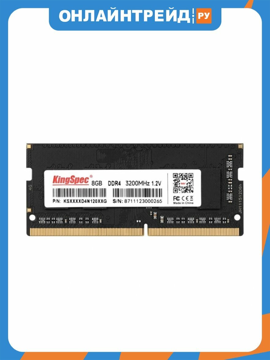 Оперативная память Kingspec SO-DIMM DDR4 8Gb 3200MHz pc-25600 CL17 (KS3200D4N12008G)