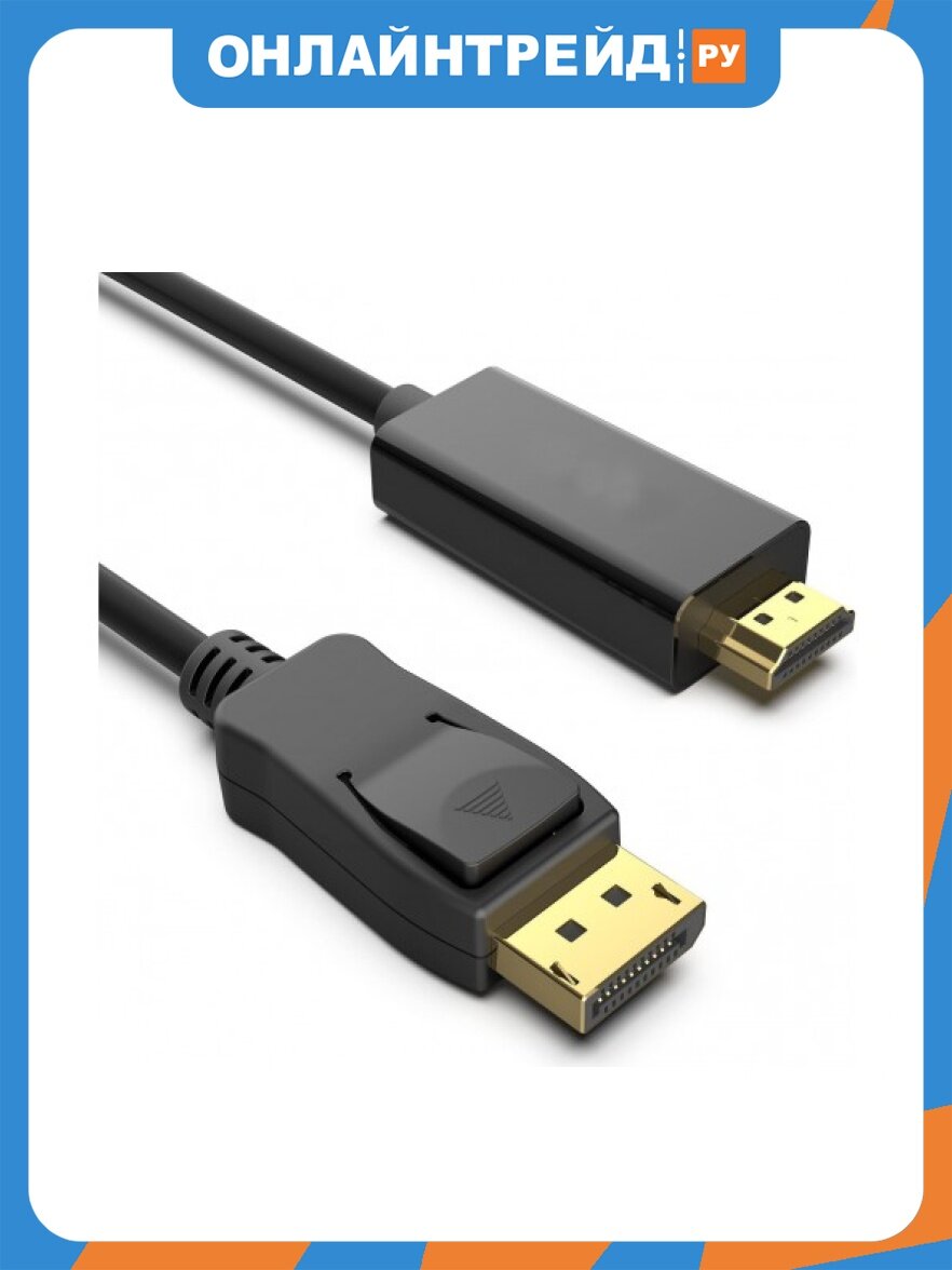 Кабель Ks-is DP 20M HDMI 19M 4K экран.(KS-744-3) 3м