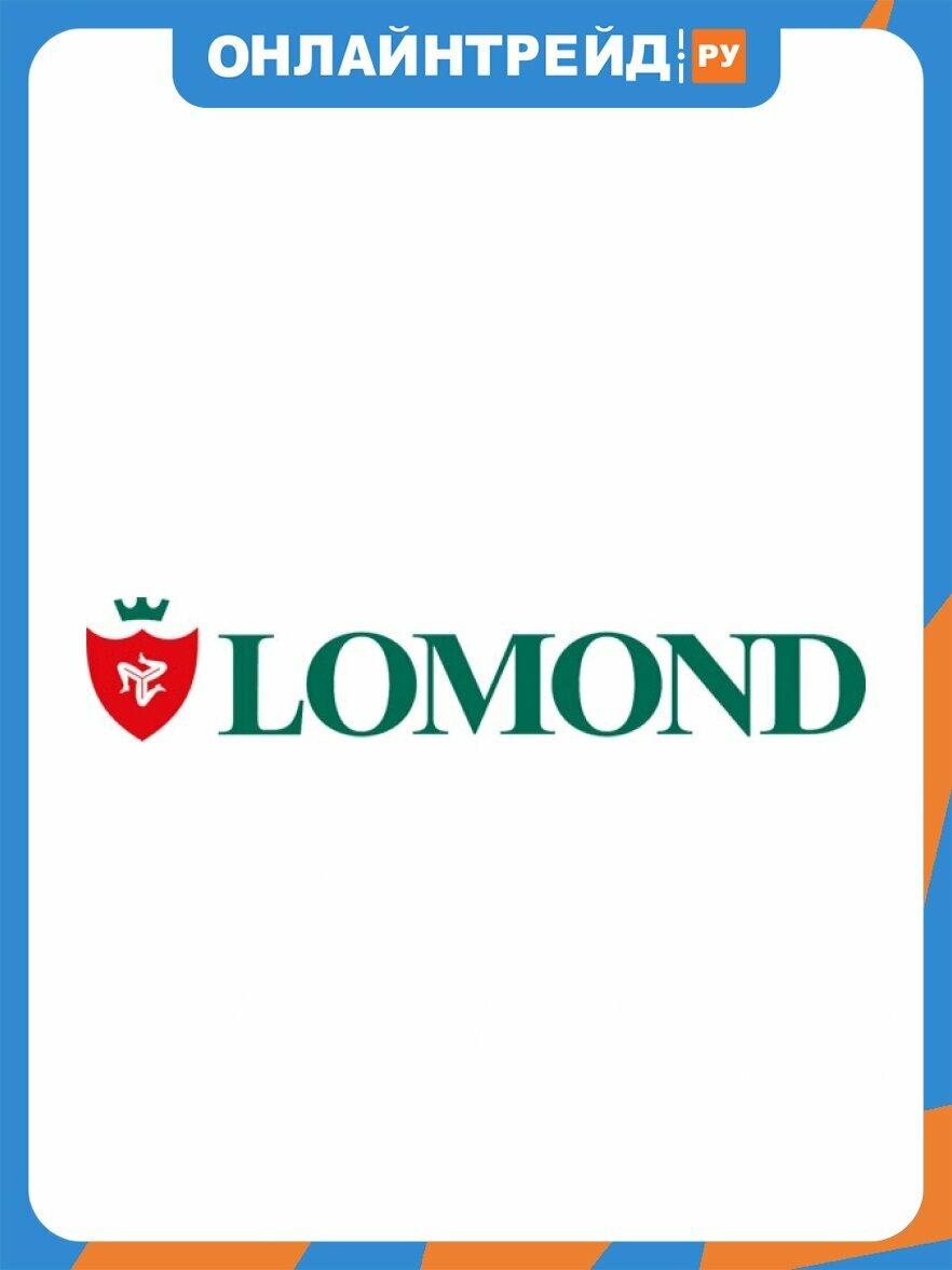 Фотобумага Lomond 1101204 для струйной печати, А6, 170 г/м2, 10х15см, 700 листов, односторонняя, глянцевая