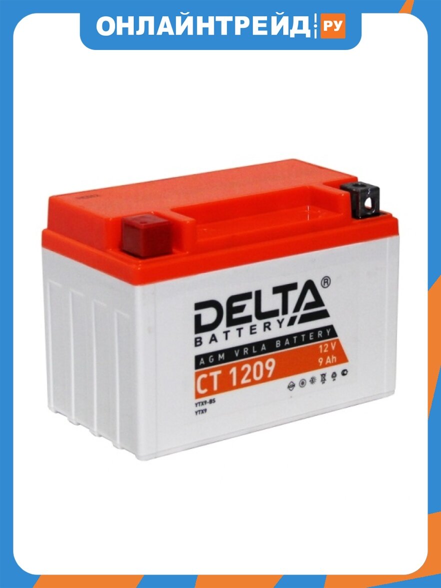 Аккумулятор Delta Battery DELTA CT 1209 прямая полярность 9 Ач