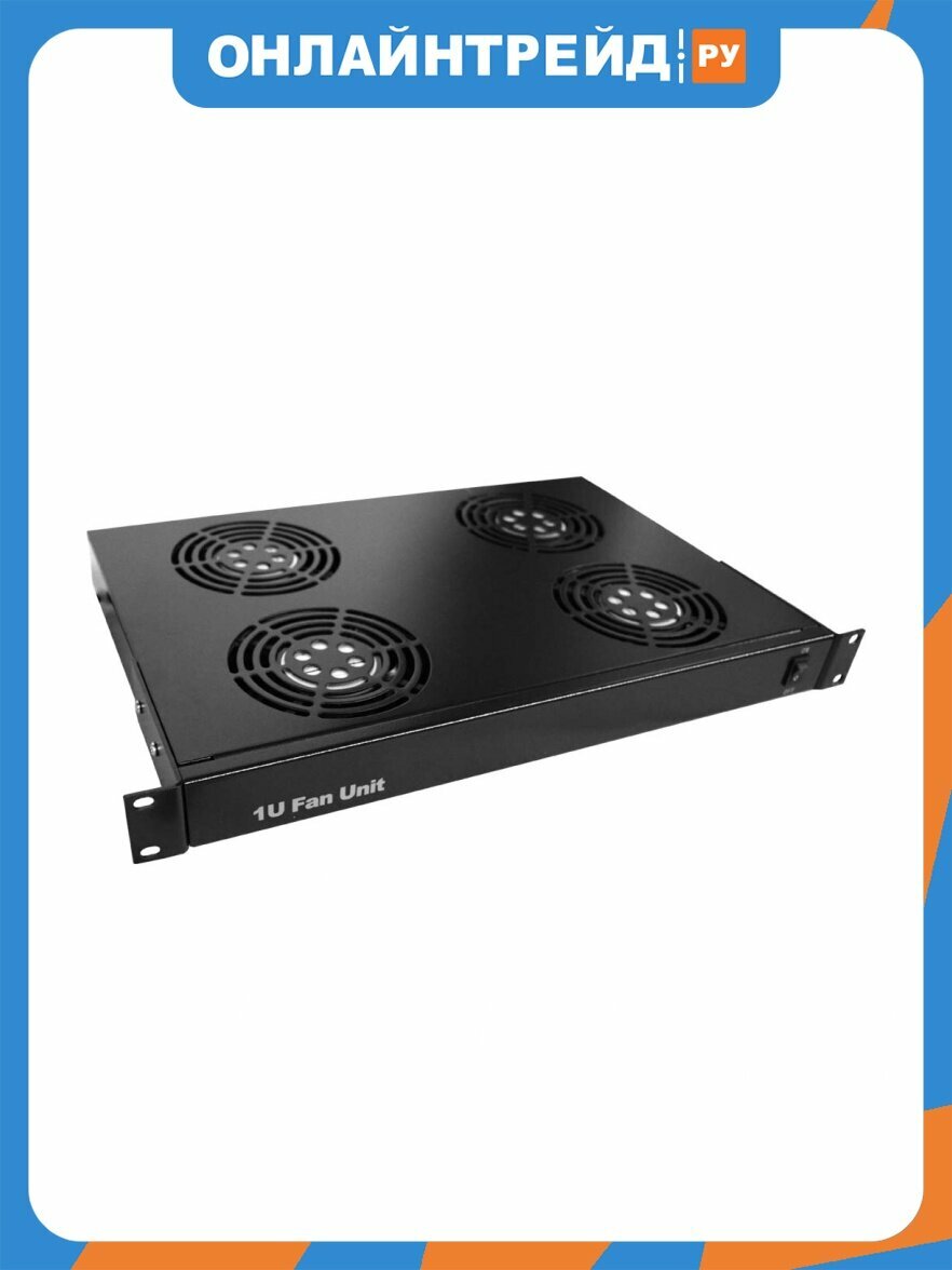 Модуль вентиляторный Lanmaster TWT-CBB-FANB4-RACK-T 4 вентилятора, с подшипниками, с термостатом, черный