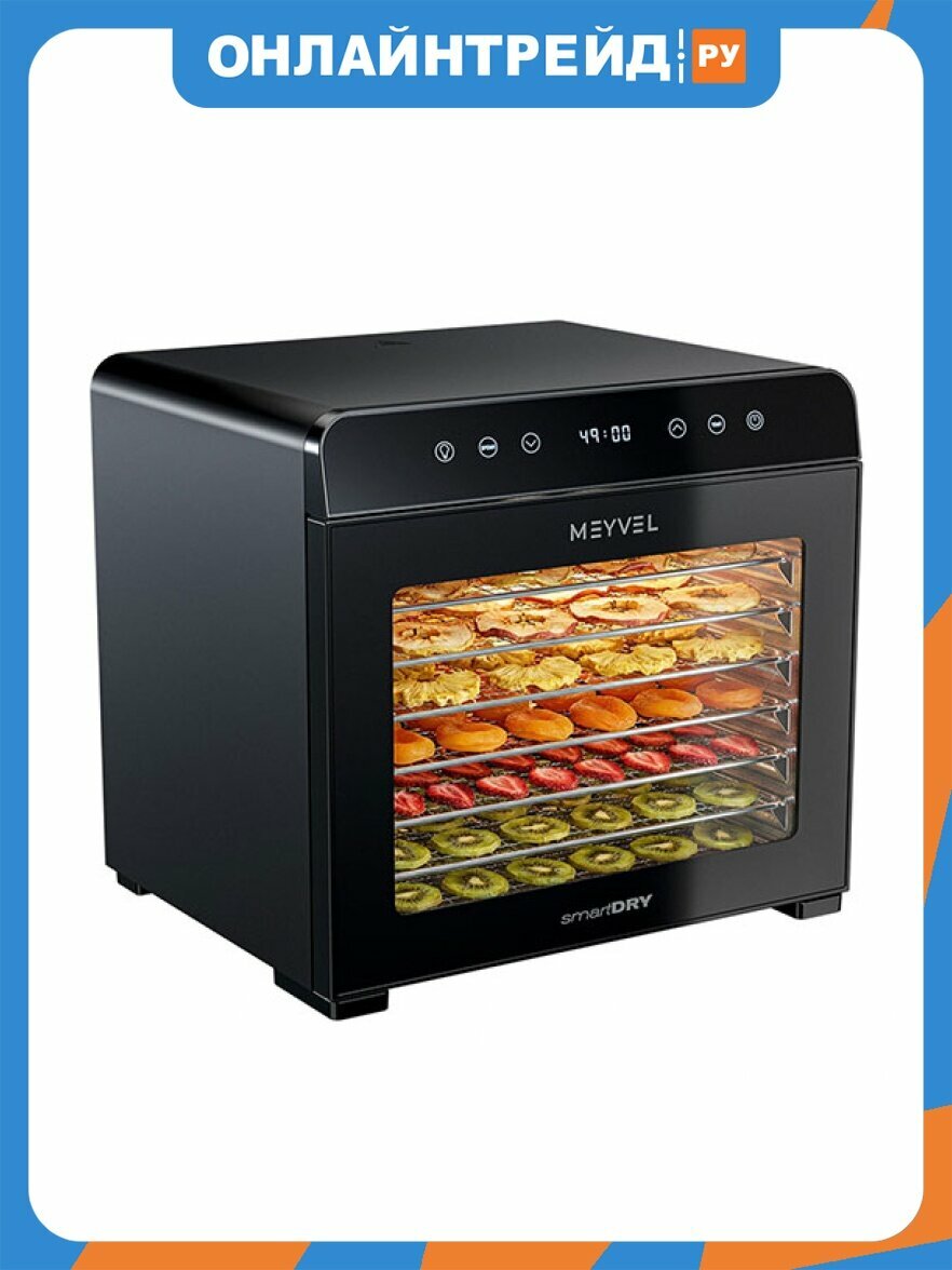 Сушилка для овощей и фруктов (дегидратор) Meyvel MDH8-2S, черный
