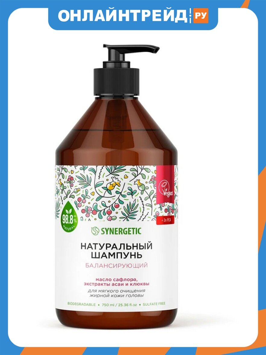 Бессульфатный шампунь Synergetic Балансирующий для жирной кожи головы, 750 мл