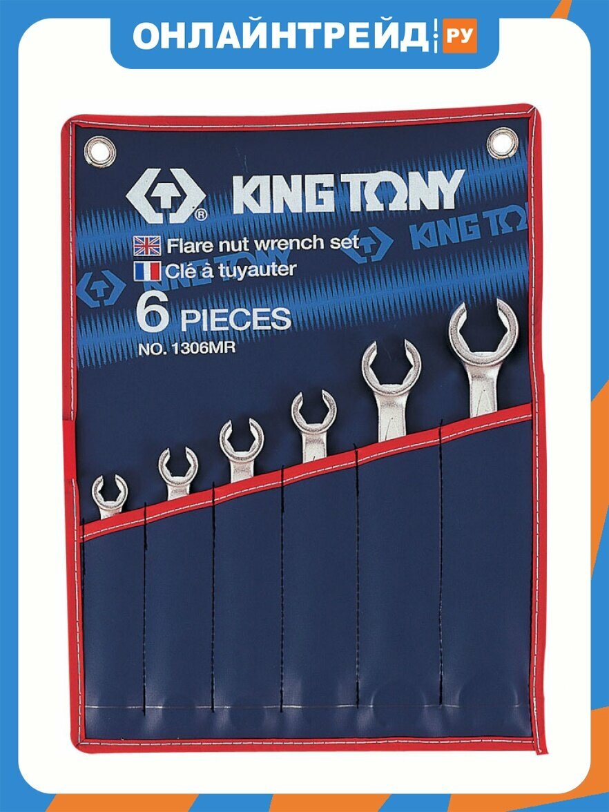 Набор разрезных ключей King Tony 8-22 мм, 6 предметов