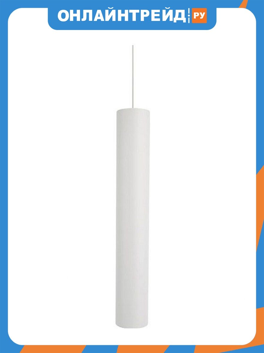 Подвесной светильник Arte Lamp Ridget A1526SP-1WH